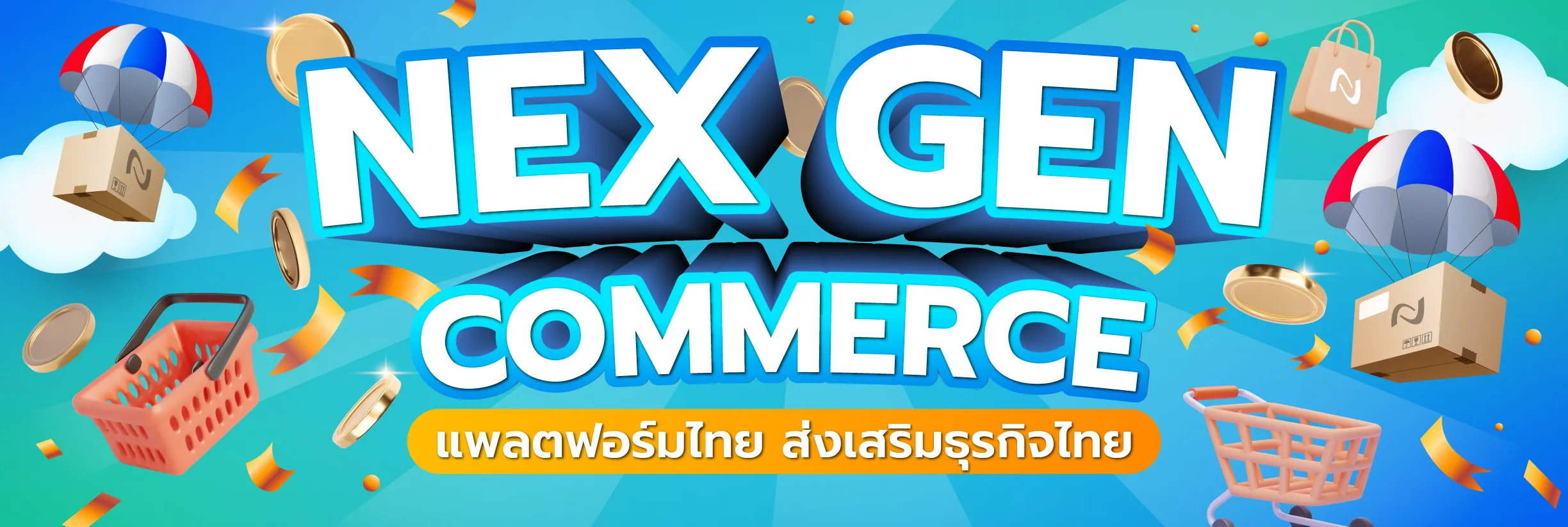 NexGenCommerce